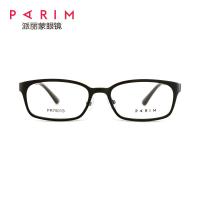 China Women Men Designer Eyeglass Frames Popular Wayfarer Adult Fashionable Black TR for sale