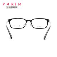 China Women Men Designer Eyeglass Frames Popular Wayfarer Adult Fashionable Black TR for sale
