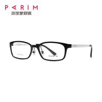 China Women Men Designer Eyeglass Frames Popular Wayfarer Adult Fashionable Black TR for sale