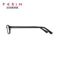 China Popular Wrap Parim Eyeglasses Frames Adult Fashionable TR with Bridge 17MM for sale