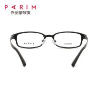 China Popular Wrap Parim Eyeglasses Frames Adult Fashionable TR with Bridge 17MM for sale