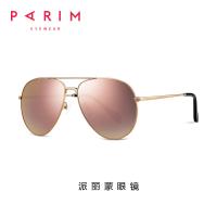 China Pilot Metal Frame Polarized Sunglasses Luxury Unisex Colorful Lens UV Protection for sale