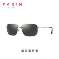 China Men Classic Metal Frame Polarized Sunglasses Retro Square Dark Ultra Lightweight for sale