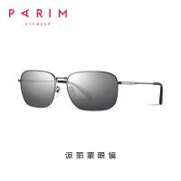 China Men Classic Metal Frame Polarized Sunglasses Retro Square Dark Ultra Lightweight for sale