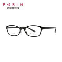 China Unisex Ultra Lightweight Optical Frames Women Men Popular Wrap Adult Classical Frames​ for sale