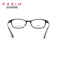 China Unisex Ultra Lightweight Optical Frames Women Men Popular Wrap Adult Classical Frames​ for sale