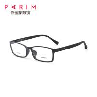 China Temple 141MM Eye Optical Frames PEI Black White Classical Wrap All Matched for sale