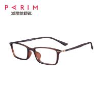 China Female Male Ultra Light Eyeglass Frames Green Red Smoke Color 140MM Temple for sale