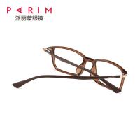 China Female Male Ultra Light Eyeglass Frames Green Red Smoke Color 140MM Temple for sale