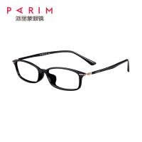China White Yellow Lightweight Flexible Eyeglass Frames 50MM Lens TR Material for sale