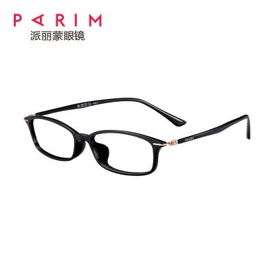 China White Yellow Lightweight Flexible Eyeglass Frames 50MM Lens TR Material for sale