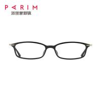 China White Yellow Lightweight Flexible Eyeglass Frames 50MM Lens TR Material for sale