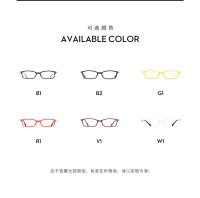 China White Yellow Lightweight Flexible Eyeglass Frames 50MM Lens TR Material for sale