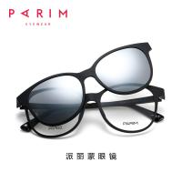 China Super Light Clip On Dark Glasses Fashionable Men Women Glass Size 55 16 140 for sale