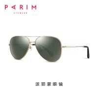 China Pilot Mens Fashion Sunglasses , Mens Polorized Sunglasses Bronze Grey Pink Silver for sale
