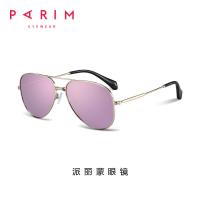 China Pilot Mens Fashion Sunglasses , Mens Polorized Sunglasses Bronze Grey Pink Silver for sale