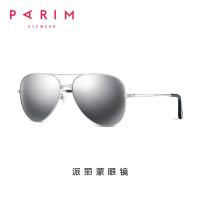 China Pilot Mens Fashion Sunglasses , Mens Polorized Sunglasses Bronze Grey Pink Silver for sale