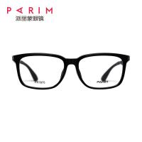 China Flexible Ultra Light Eyeglass Frames PEI Wayfarer Eyeglasses Black Brown Color for sale