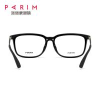 China Flexible Ultra Light Eyeglass Frames PEI Wayfarer Eyeglasses Black Brown Color for sale