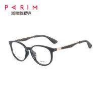 China Classical Black Ultra Lightweight Eyeglass Frames in Pantos Eyeglasses 51 17 144 for sale