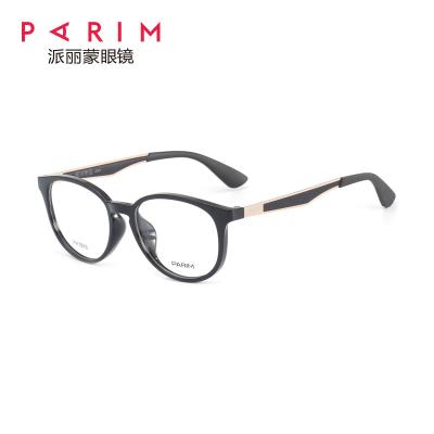 China Classical Black Ultra Lightweight Eyeglass Frames in Pantos Eyeglasses 51 17 144 for sale
