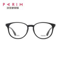 China Classical Black Ultra Lightweight Eyeglass Frames in Pantos Eyeglasses 51 17 144 for sale