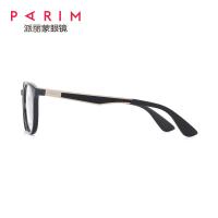 China Classical Black Ultra Lightweight Eyeglass Frames in Pantos Eyeglasses 51 17 144 for sale