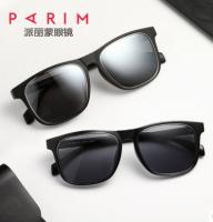 China Square TAC Polarised Glass Sunglasses , Square Plastic Sunglasses Men Black for sale