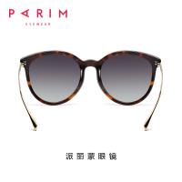 China Female PEI Sunglasses TAC Porlarized Lens Black Brown Eyeglass Plastic Frames for sale