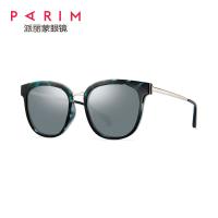 China Square Metal Frame Sunglasses TAC Grey Rose Gold Grey Lens PEI Metal Mixture Eyeglass for sale