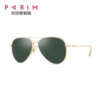 China Unisex Metal Frame Polarized Sunglasses Men Women Eyeglass Grey Green Blue TAC Lens for sale