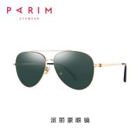 China Male Metal Frame Polarized Sunglasses Black Gold Classical Aviator Eyeglass for sale