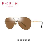 China Male Metal Frame Polarized Sunglasses Black Gold Classical Aviator Eyeglass for sale