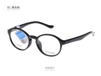 China Super Light Kids Eyeglass Frames Cartoon Plastic Optical 46 17 130 Durable for sale