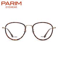 China Cold Resistance Parim Eyeglasses Frames Colorful For Both Men And Women for sale