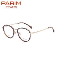 China Cold Resistance Parim Eyeglasses Frames Colorful For Both Men And Women for sale