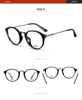 China Unisex Men Women Parim Eyeglasses Frames Can Match Any Faces Heat Resistance for sale