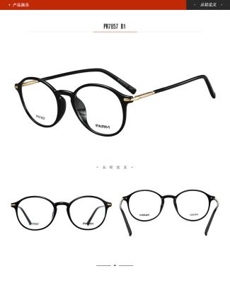 China Unisex Parim Ultra Light Eyeglass Frames Round Eye Fashionable Eyewear for sale