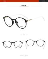 China Unisex Parim Ultra Light Eyeglass Frames Round Eye Fashionable Eyewear for sale