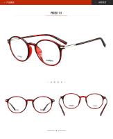 China Unisex Parim Ultra Light Eyeglass Frames Round Eye Fashionable Eyewear for sale