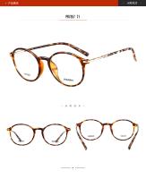 China Unisex Parim Ultra Light Eyeglass Frames Round Eye Fashionable Eyewear for sale