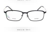 China Square Black Parim Eyeglasses Frames Matched With Metal Temple Royal Style for sale