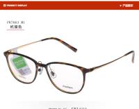 China Plastic Lightweight Eyeglass Frames / Unisex Wayfarer Eyeglasses Metal Frames for sale