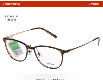 China Plastic Lightweight Eyeglass Frames / Unisex Wayfarer Eyeglasses Metal Frames for sale