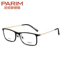 China Plastic Flexible Eyeglass Frames , Elegant Light Wayfarer Frame Unisex for sale