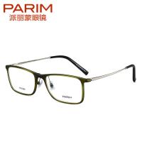 China Plastic Flexible Eyeglass Frames , Elegant Light Wayfarer Frame Unisex for sale