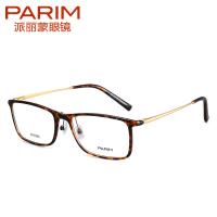 China Plastic Flexible Eyeglass Frames , Elegant Light Wayfarer Frame Unisex for sale