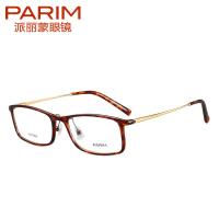 China Unisex Flexible Parim Eyeglasses Frames Wayfarer Pattern All Matched Faces for sale