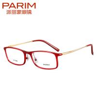 China Unisex Flexible Parim Eyeglasses Frames Wayfarer Pattern All Matched Faces for sale