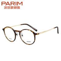 China Light Round Eye Frames / Fashionable Eyewear Unisex Flexible Eyeglass Frames for sale